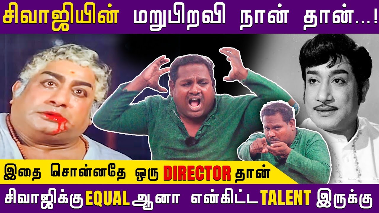 சிவாஜியின் மறுபிறவி நான் தான்| Insta Fame Dr.Diwagar Interview ...