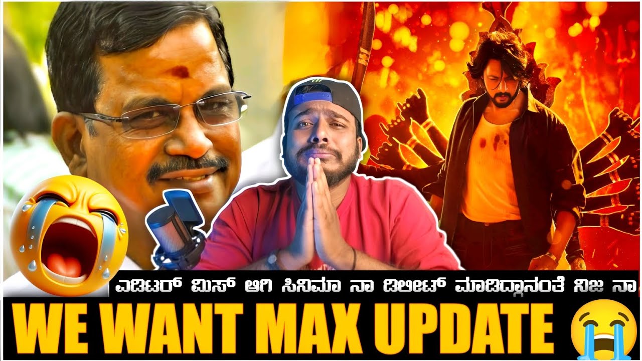 Max Kiccha Sudeep Movie Govinda 🚨 || ಅಪ್ಡೇಟ್ ಕೊಡ್ರೋ || Fan's Full ...