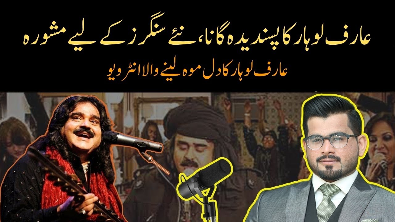 Arif Lohar: Pakistan's Own | Casual Talk with the Punjabi Folk Singer ...