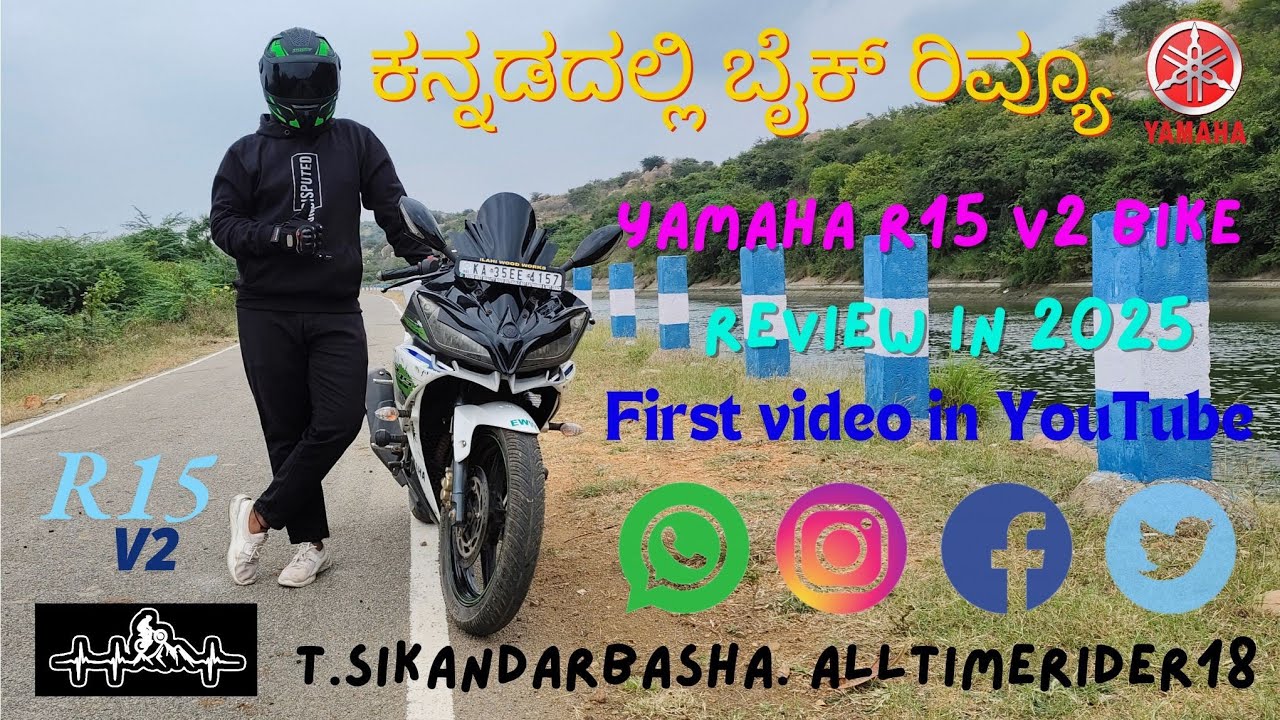 Yamaha R 1 5 V2 bike review in 2025 | bike Yamaha version 2 - YouTube