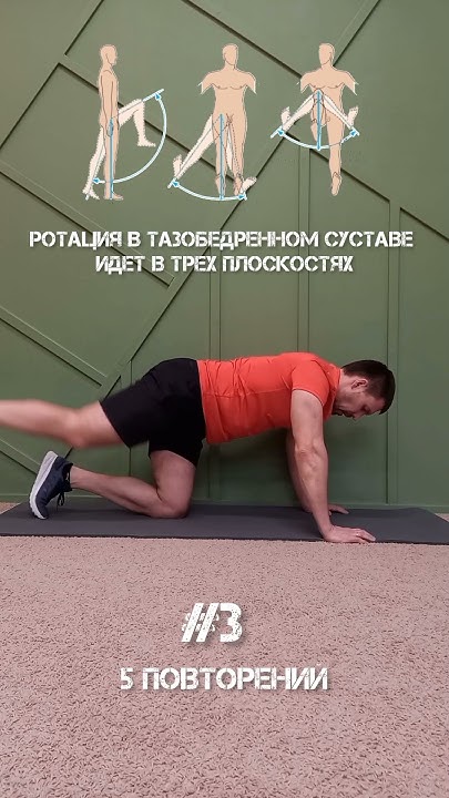 От боли в тазобедренном суставе - YouTube