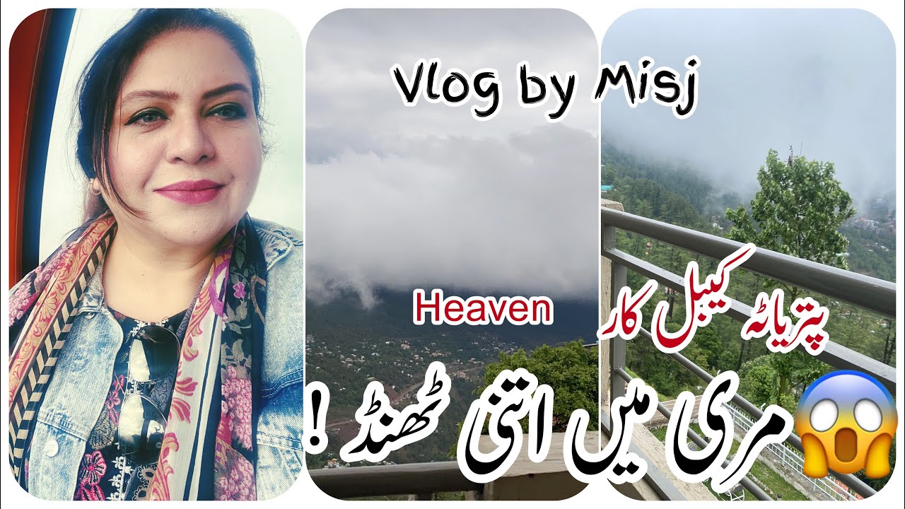 A Heavenly Experience: Murree's Patriata Chairlift in June😱 - YouTube