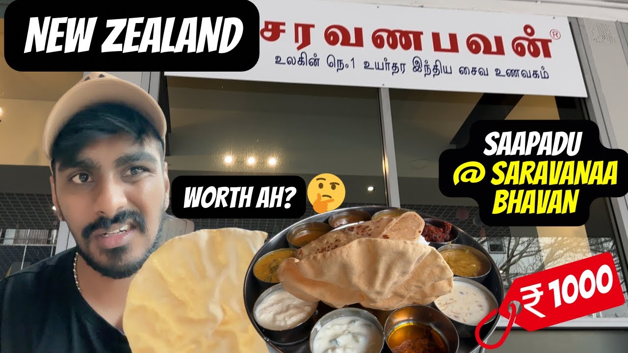 Saapadu at Saravanna Bhavan, New Zealand | Tamil Vlog - YouTube