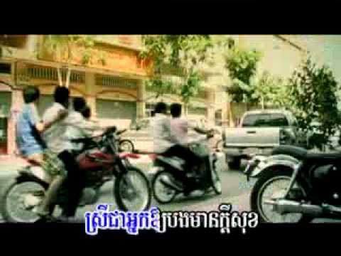 Mnos Dael Bat Bong Krob Yang