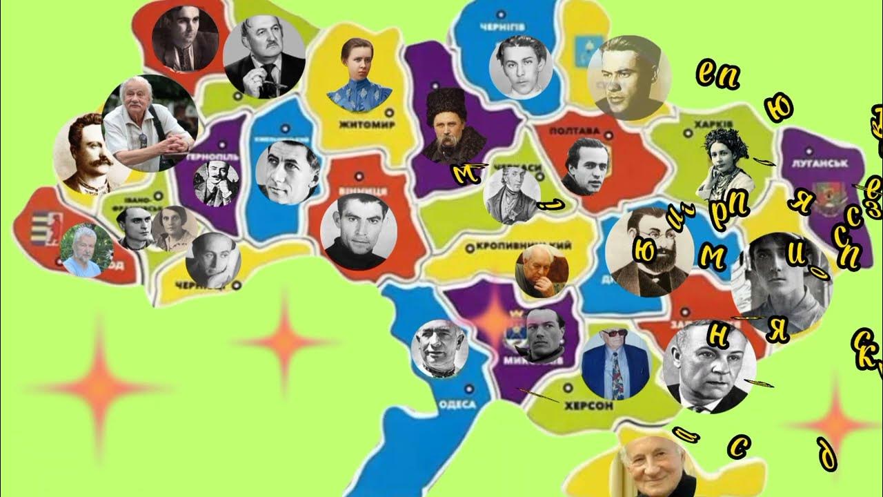 До Всесвітнього дня поезії Youtube