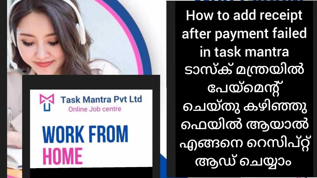 Task Mantra payment ചെയ്തു കഴിഞ്ഞു .Test attend ചെയ്യുവാൻ Receipt ...