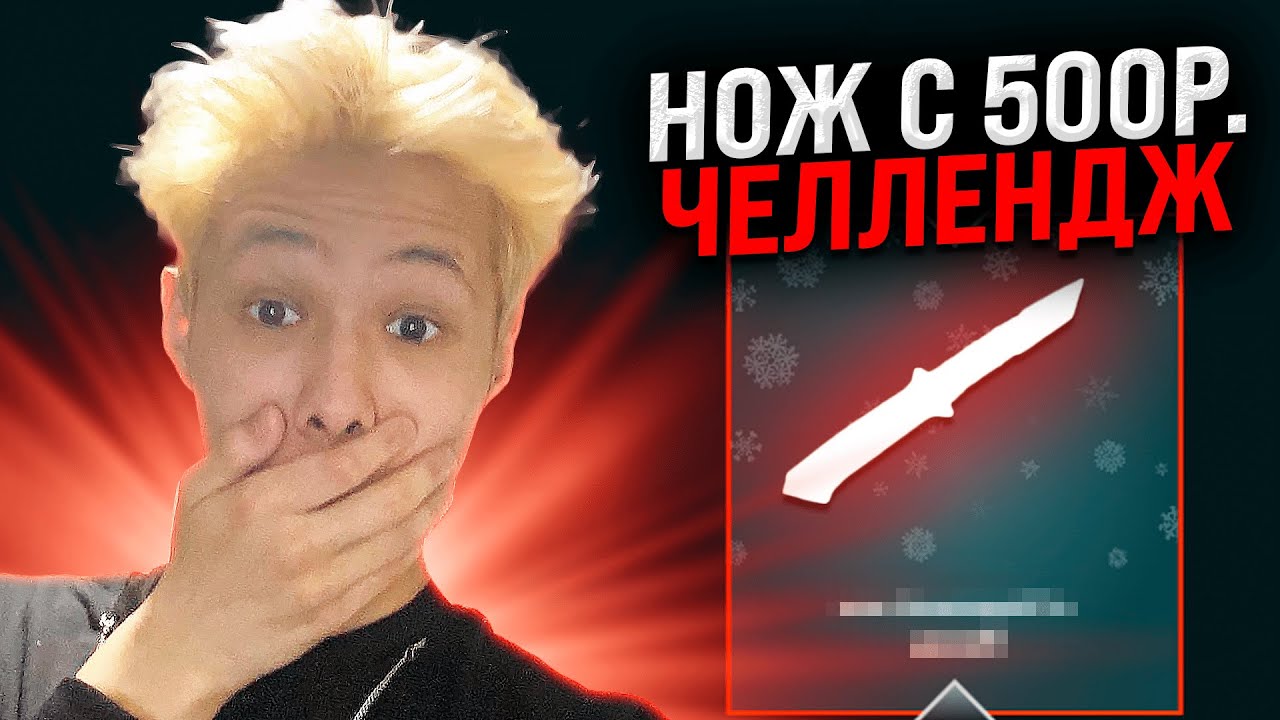 🎁 КРУТИМ КЕЙСЫ с ЛОУ БАЛАНСА СКОЛЬКО МОЖНО ПОДНЯТЬ с 500р Сайты с
