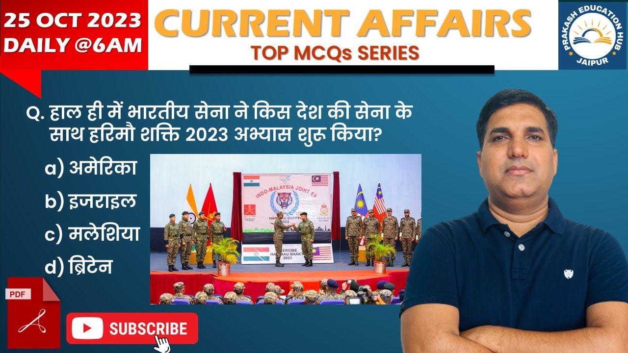 Current affairs today | 25 oct 2023 current affairs | daily current ...