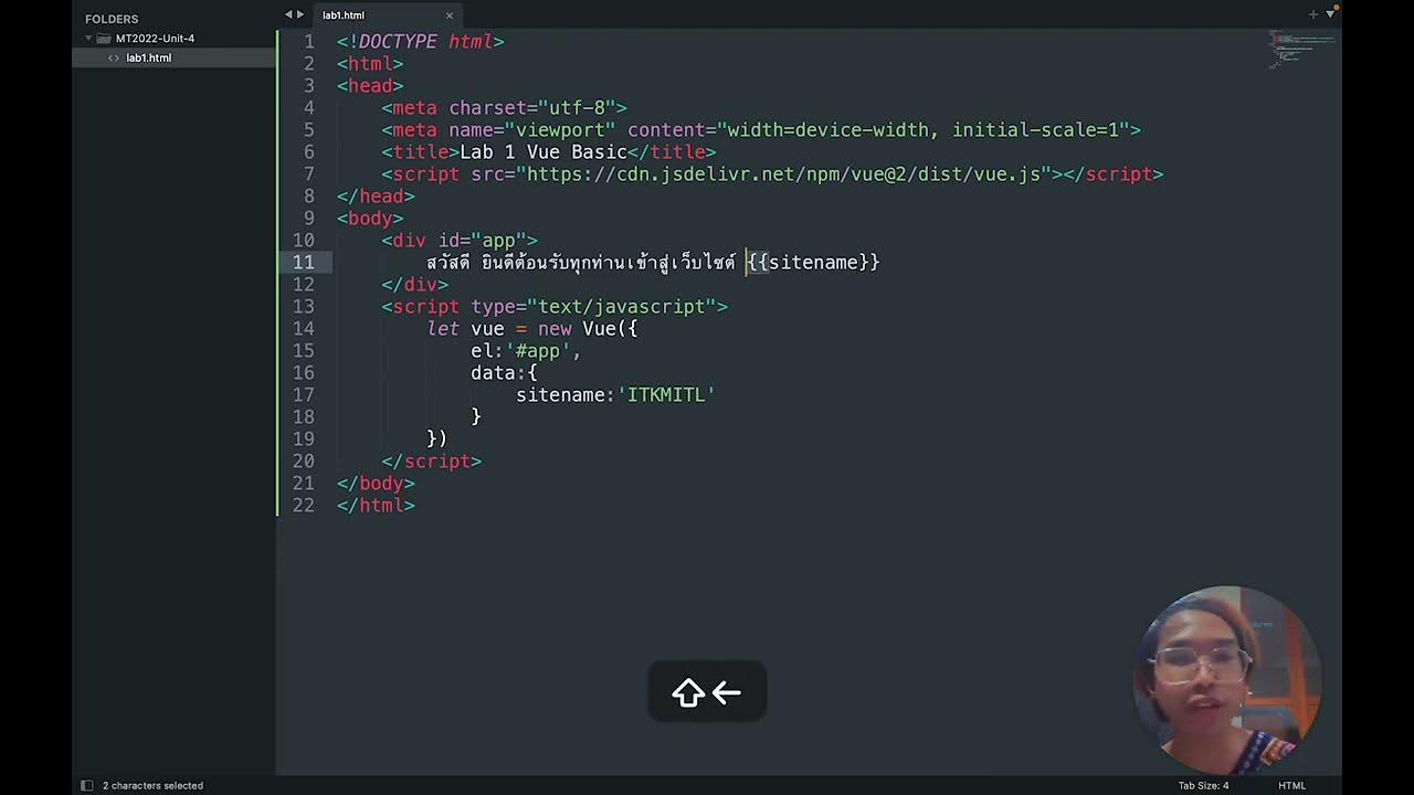 Vue2 Basic [1/5] Start with CDN เริ่มต้นวิวง่ายๆ สำหรับ Web Designer ด้วย Vue CDN - YouTube