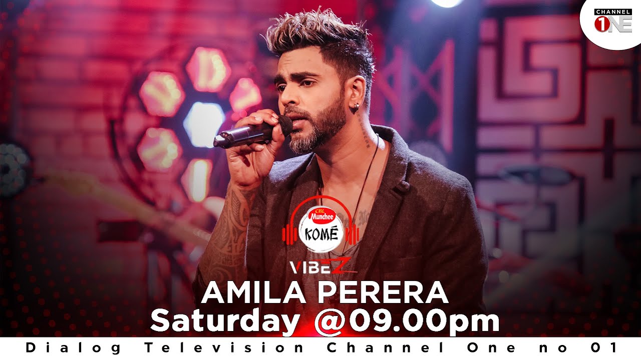 ඉතින් නම් | Ithin Nam | Amila Perera | KOME VIBEZ | CHANNEL ONE | FULL ...