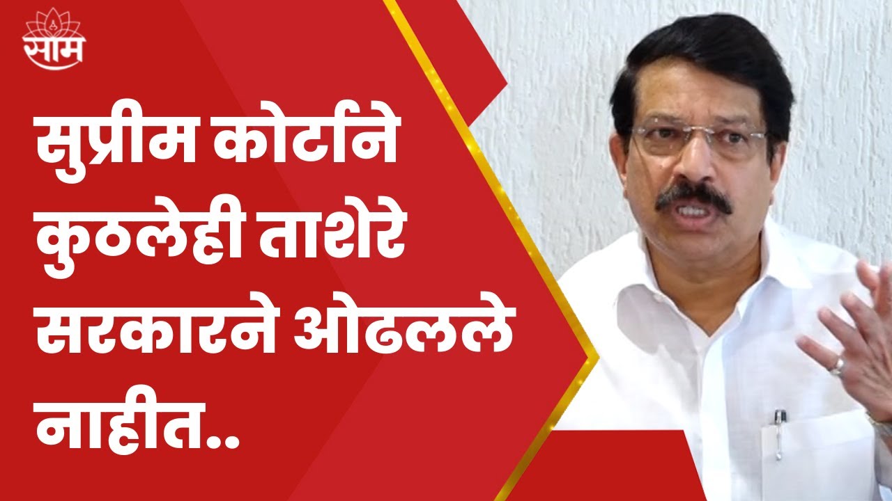 Rahul Narvekar होणाऱ्या टीकेवर Kiran Pawaskar यांची प्रतिक्रिया - YouTube