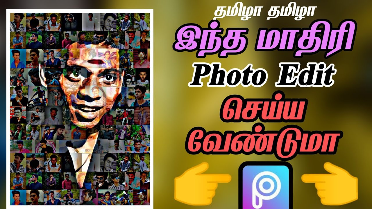Photo editing,😎photo manipulation🔥photo collage🔥 - YouTube