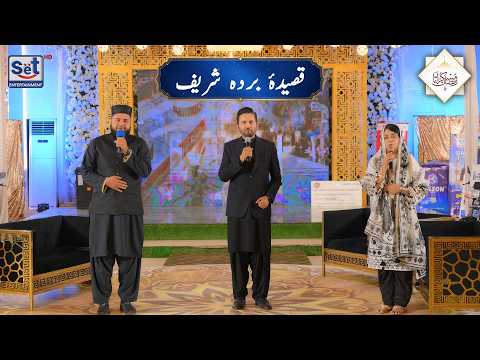 21st Ramadan 2026 | Beautiful Qasida | Heart Touching Qasida | Muskurata Ramadan | Dr Buland Iqbal