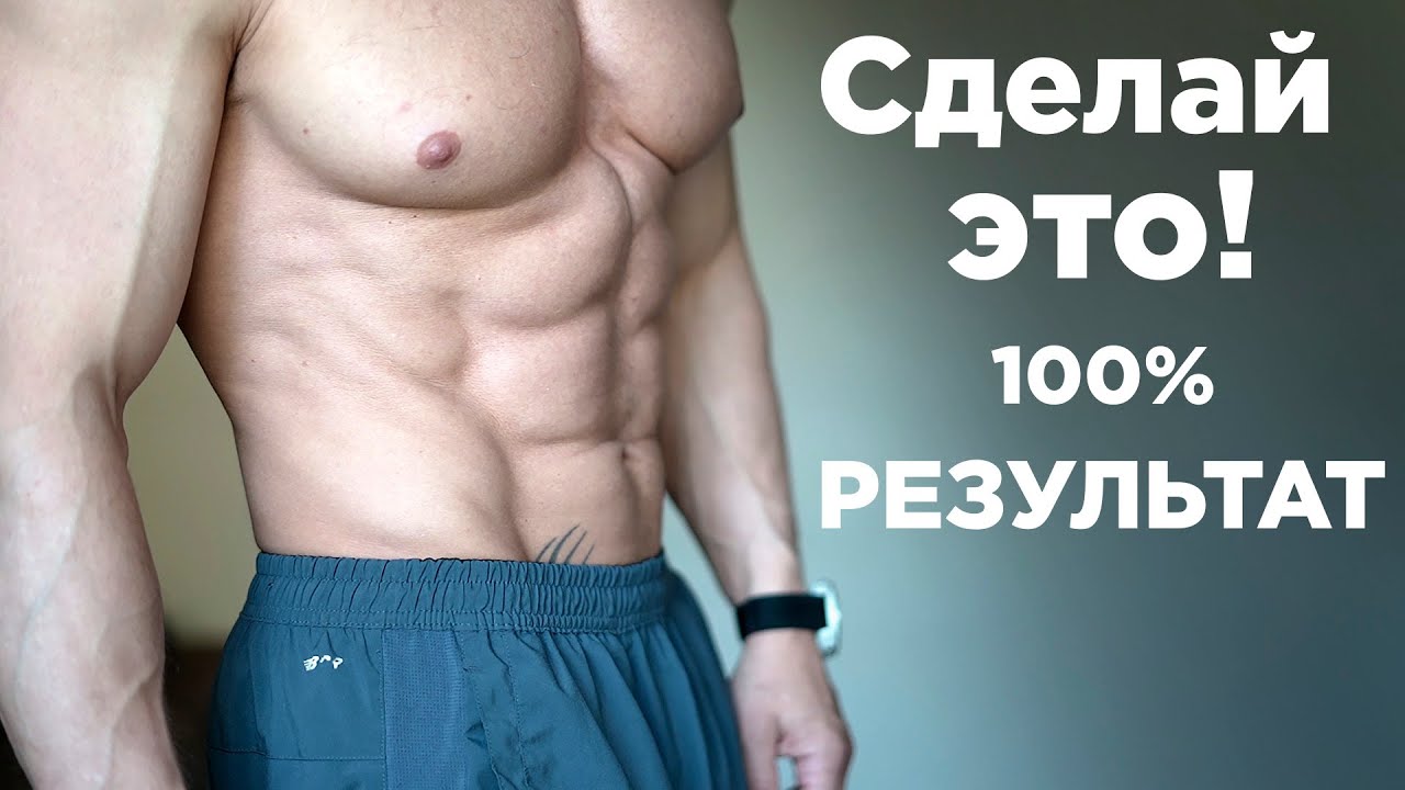 Выпирает ЖИВОТ Сделай ЭТО 100 результат гиперлордоз Youtube