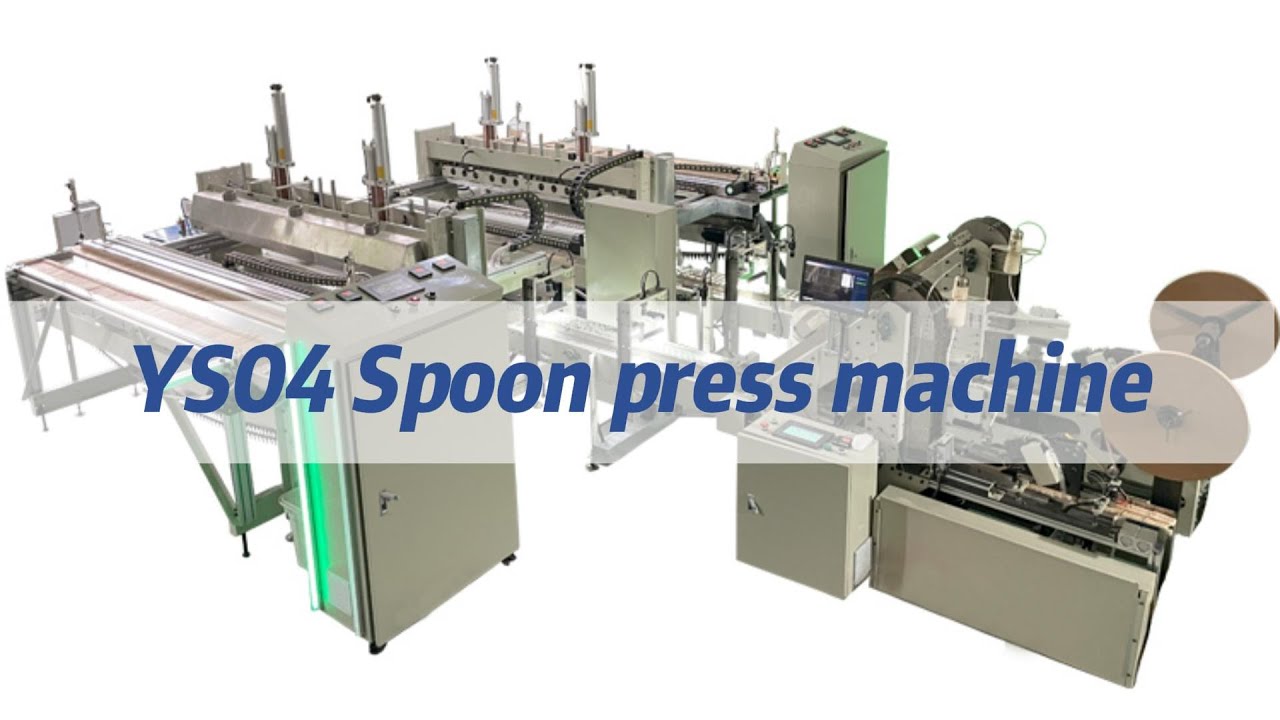 YS04 Spoon press machine - YouTube