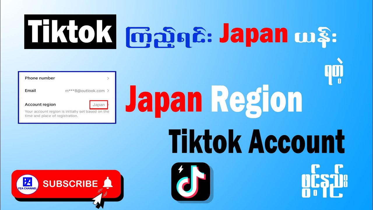 Japan Region Tiktok lite Account အလွယ်ကူဆုံးဖွင့်နည်း - YouTube