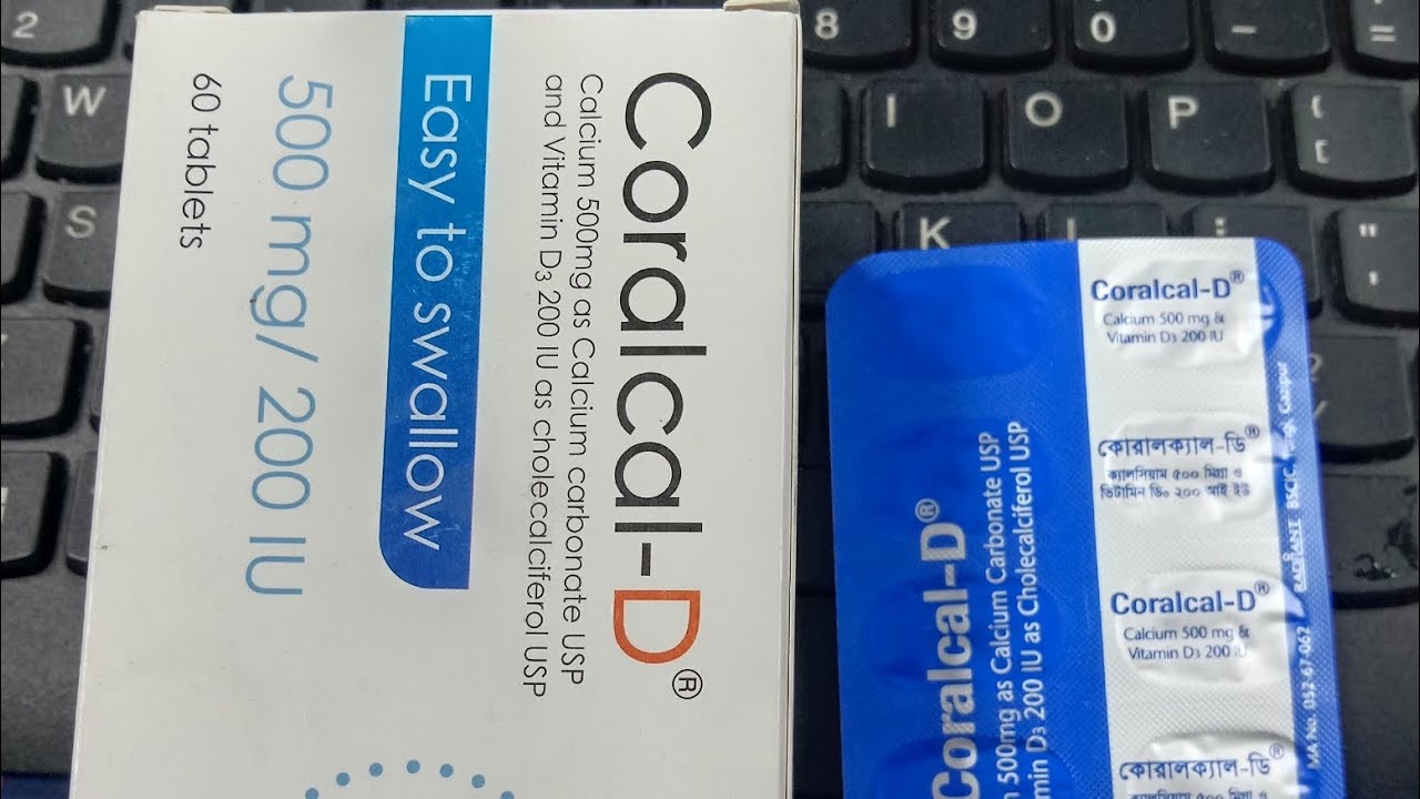 coralcal d. . coralcal d এর কাজ কি ? - YouTube