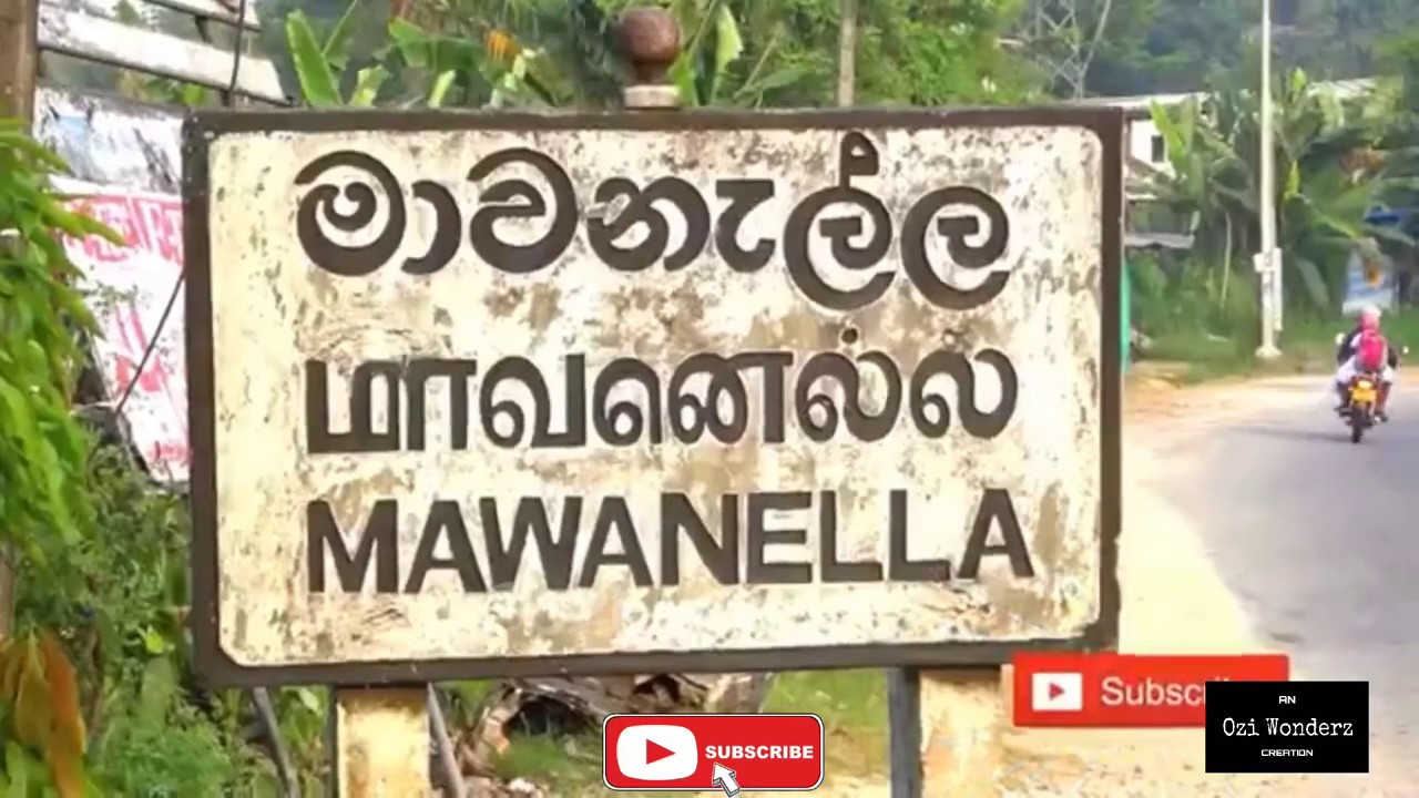 Mawanella, Our Emotion 💪🏻 - YouTube