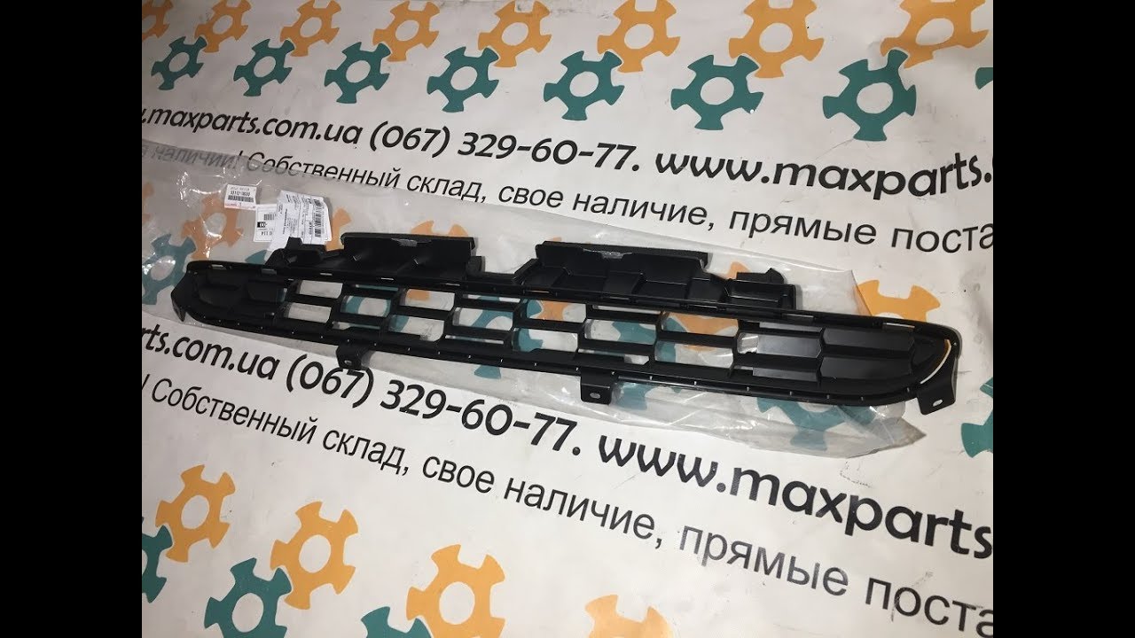 5311278030 53112-78030 Оригинал решетка бампера нижняя Lexus NX - YouTube