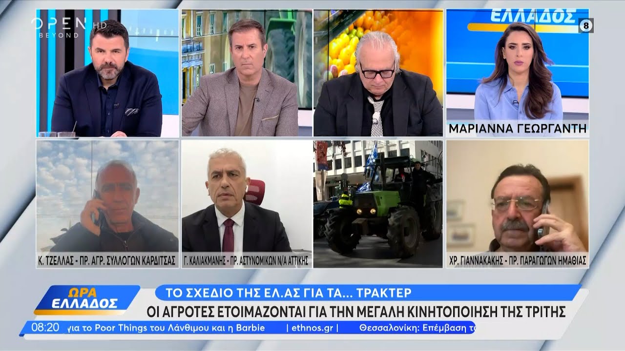Οι αγρότες ετοιμάζονται για την μεγάλη κινητοποίηση της Τρίτης – Το ...