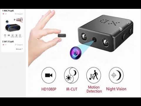 Мини секретная Камера Full HD 1080P проектор для домашнего безопасности ...