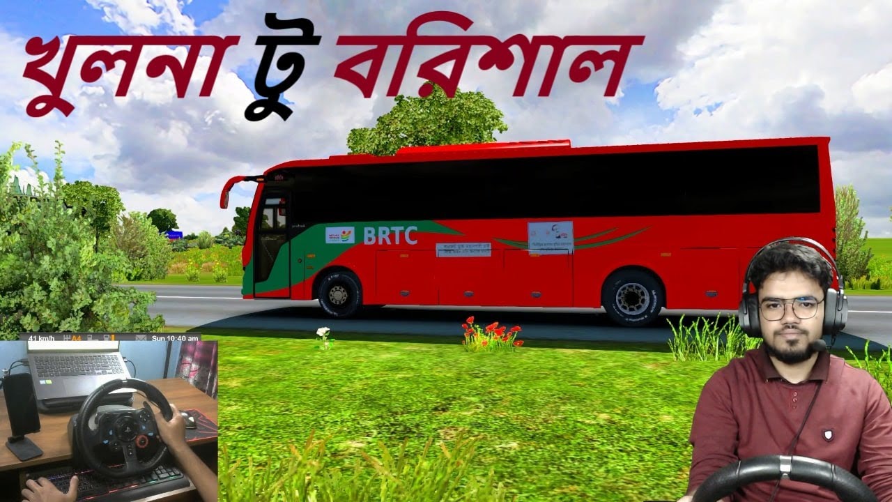 বি আর টিসি নিয়ে--Khulna To Barisal | BRTC Bus | GMT BD Map | ETS2 1.36 ...
