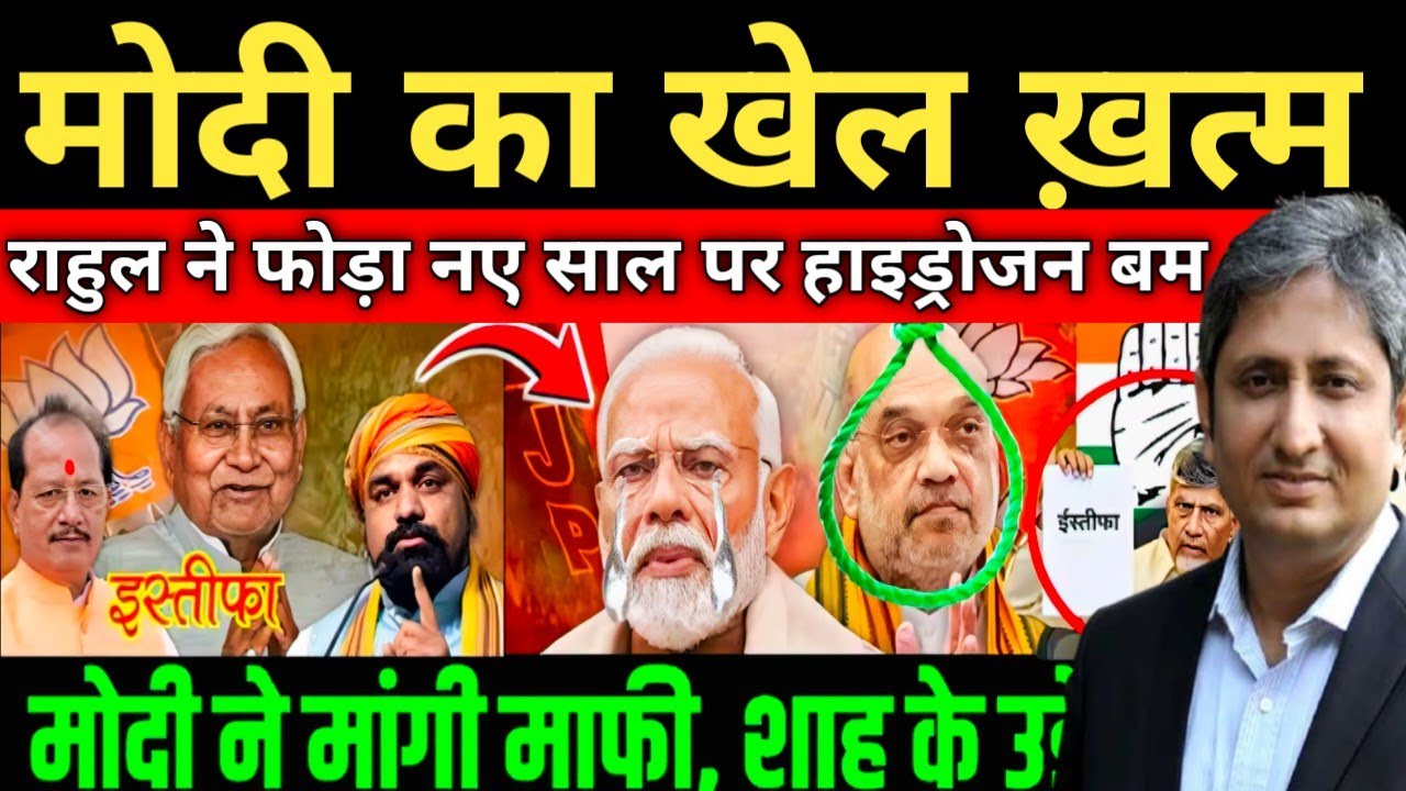 30 December 2025 Today breaking news aaj ki 25 sabse badi khabrein ...