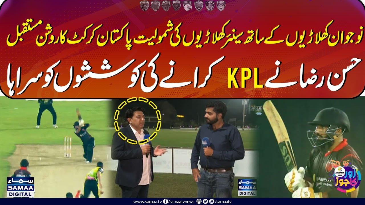 Exclusive Talk with Hassan Raza Director Karachi Premier League ...