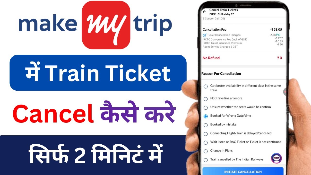 MakeMyTrip se Train Booking Cancel Kaise Kare | How to Cancel Train ...