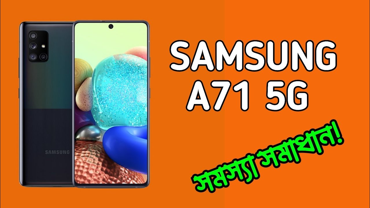 Problem Solve A71 5g || RANA TELECOM - YouTube