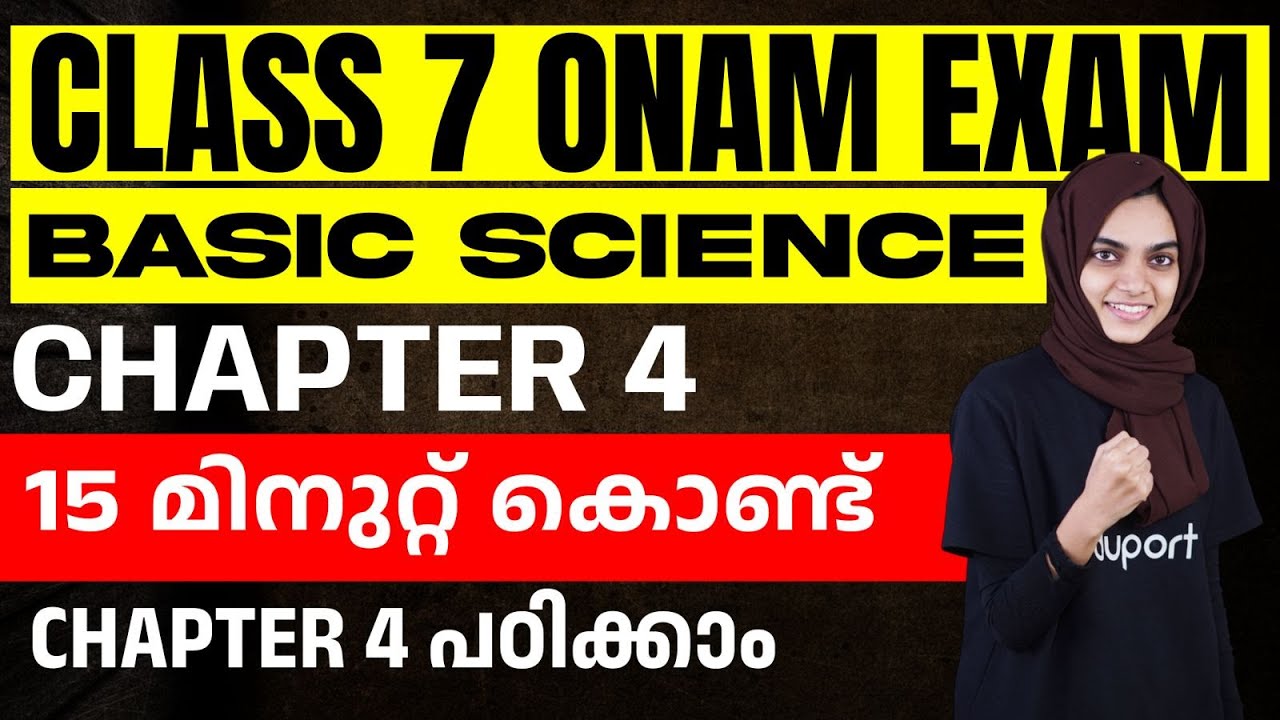 Class 7 Basic Science | Onam Exam | Chapter 4 Sure Question | Eduport - YouTube