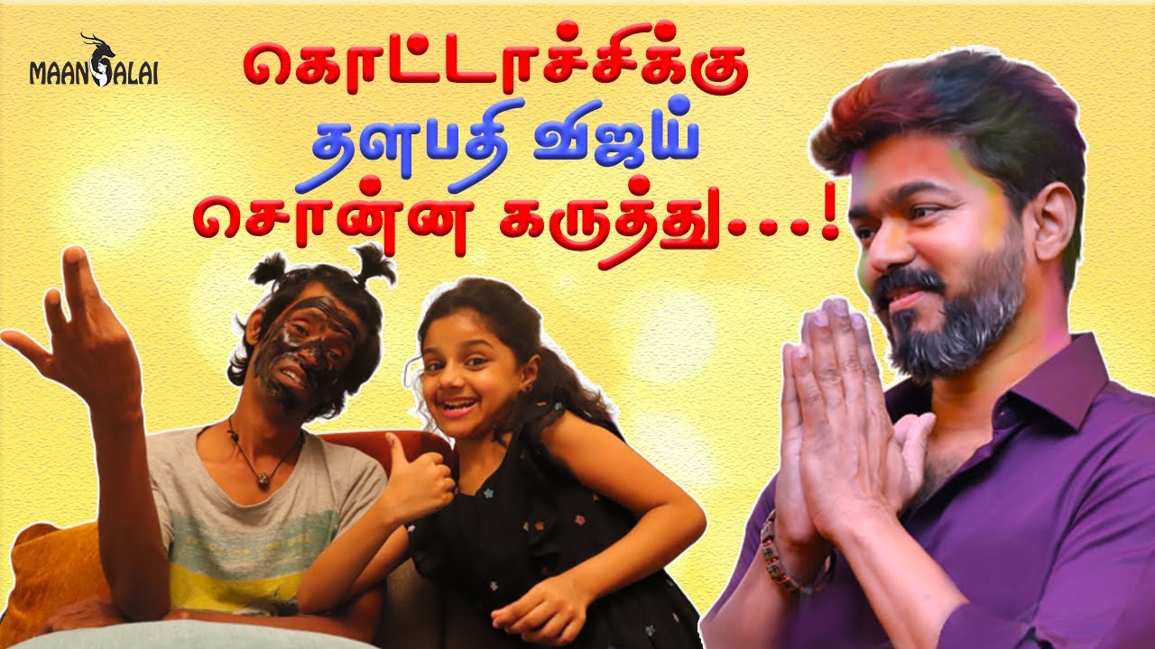 Please Open School Soon | Baby Manasvi | Actor Kottachi - YouTube