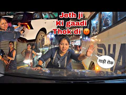 जेठ जी की XUV7XO ठोक कर भाग गया Bus वाला... 😡 Not My Mistake ! 🙄