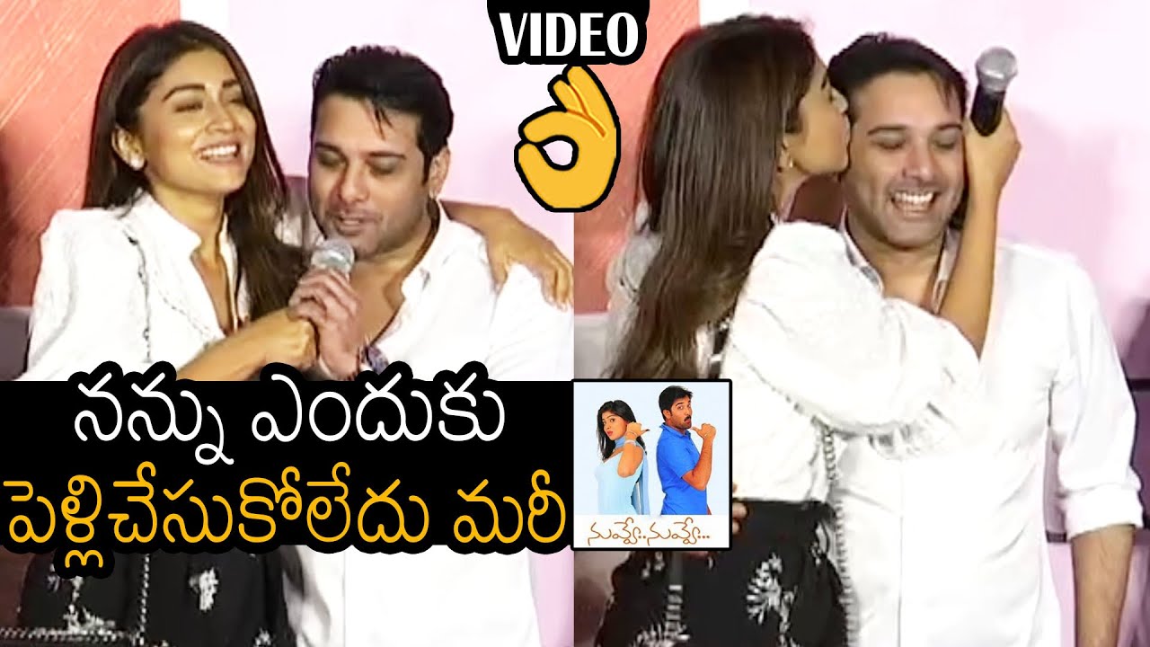 I Love U రా👌 | Shriya Saran Kissing Hero Tarun At Nuvve Nuvve Movie 20 ...