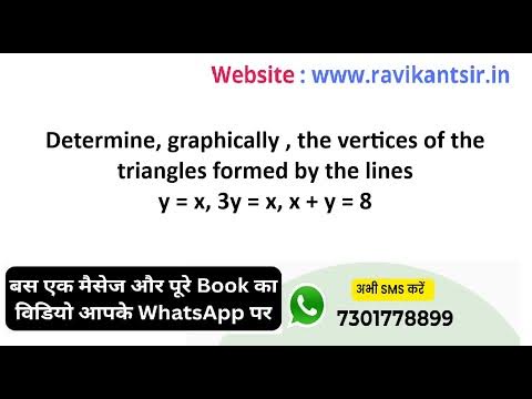 Determine, graphically , the vertices of the triangles formed by the lines y= x, 3y= x, x + y =8 ...
