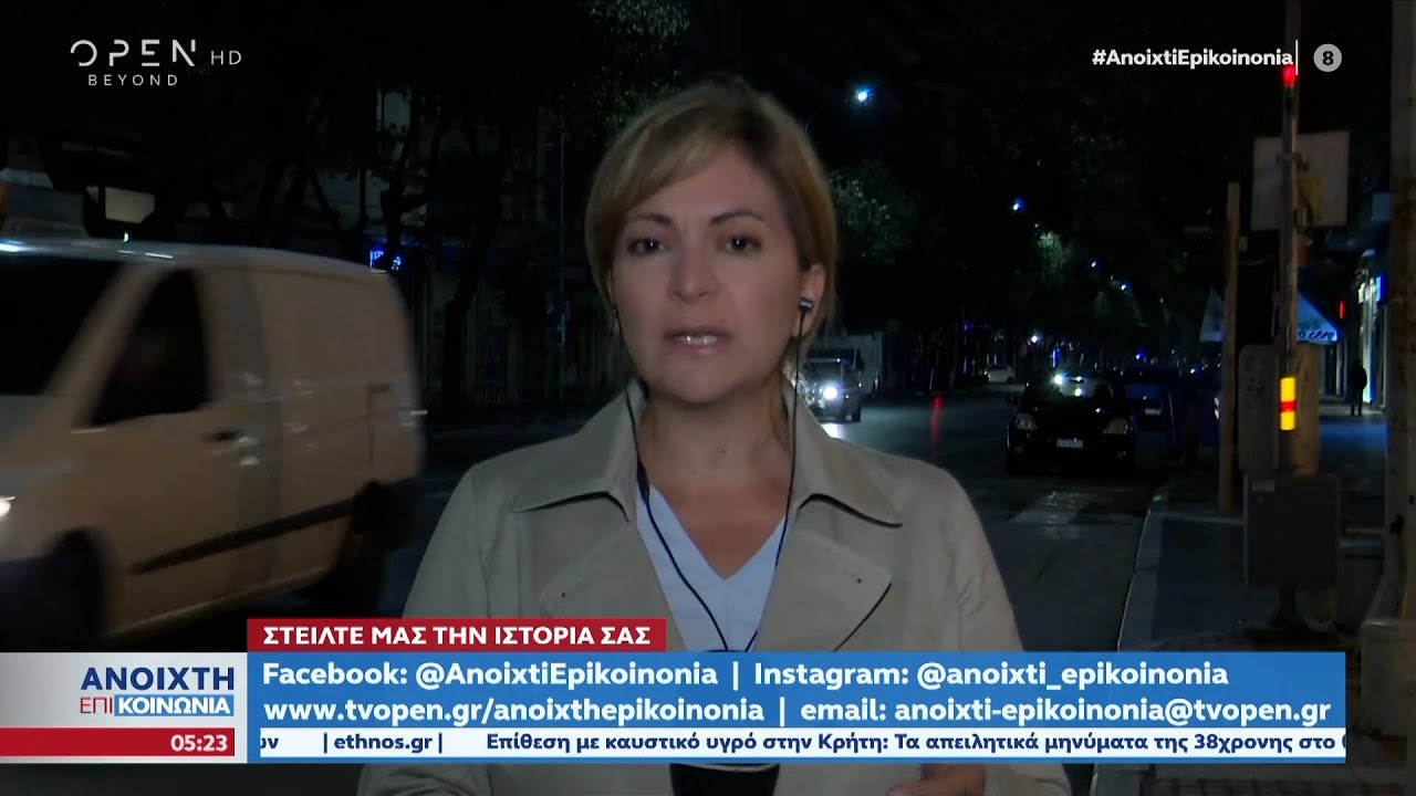 41χρονος βρέθηκε νεκρός με τραύμα στο κεφάλι - YouTube