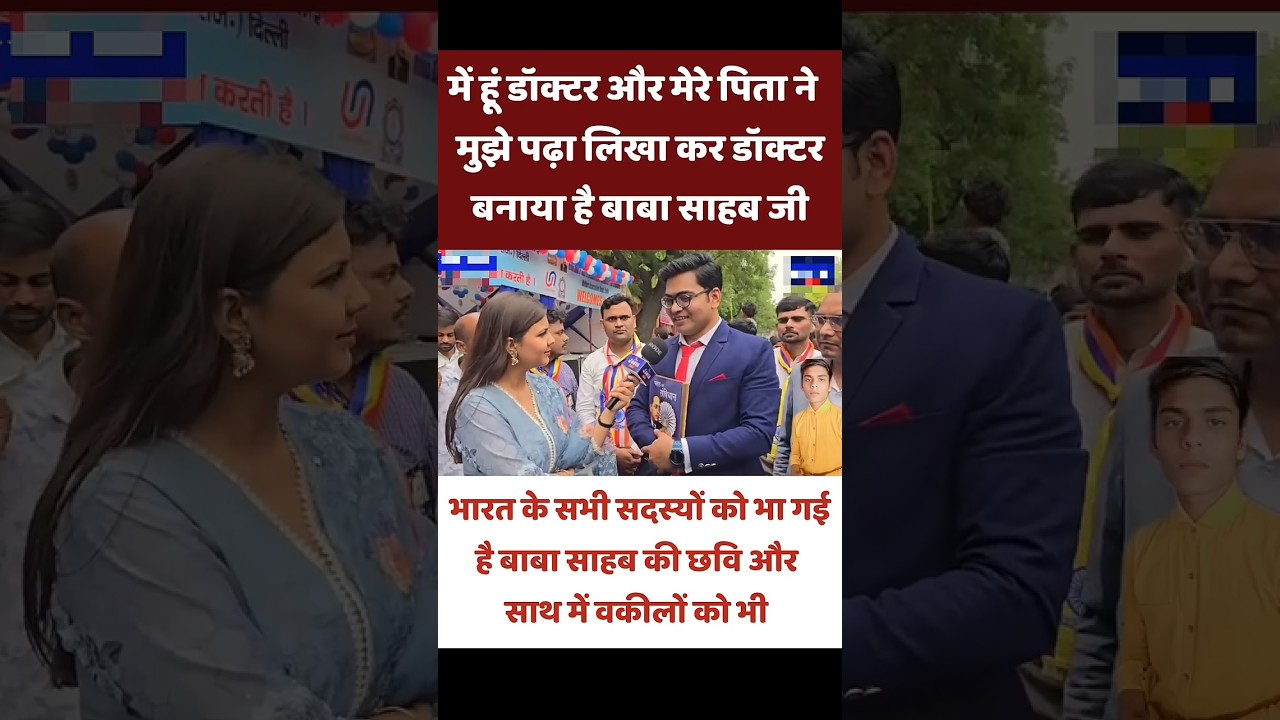Dr bheem raw Ambedkar ki Kahani #kalyanpur #L. K lucky raw # - YouTube