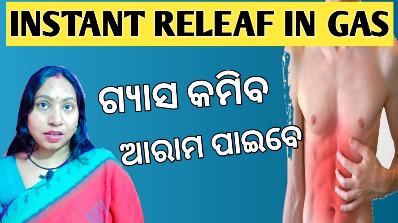 Instant Releaf In Gas l Gas Solution At Home l Stomach Problem Solution ...