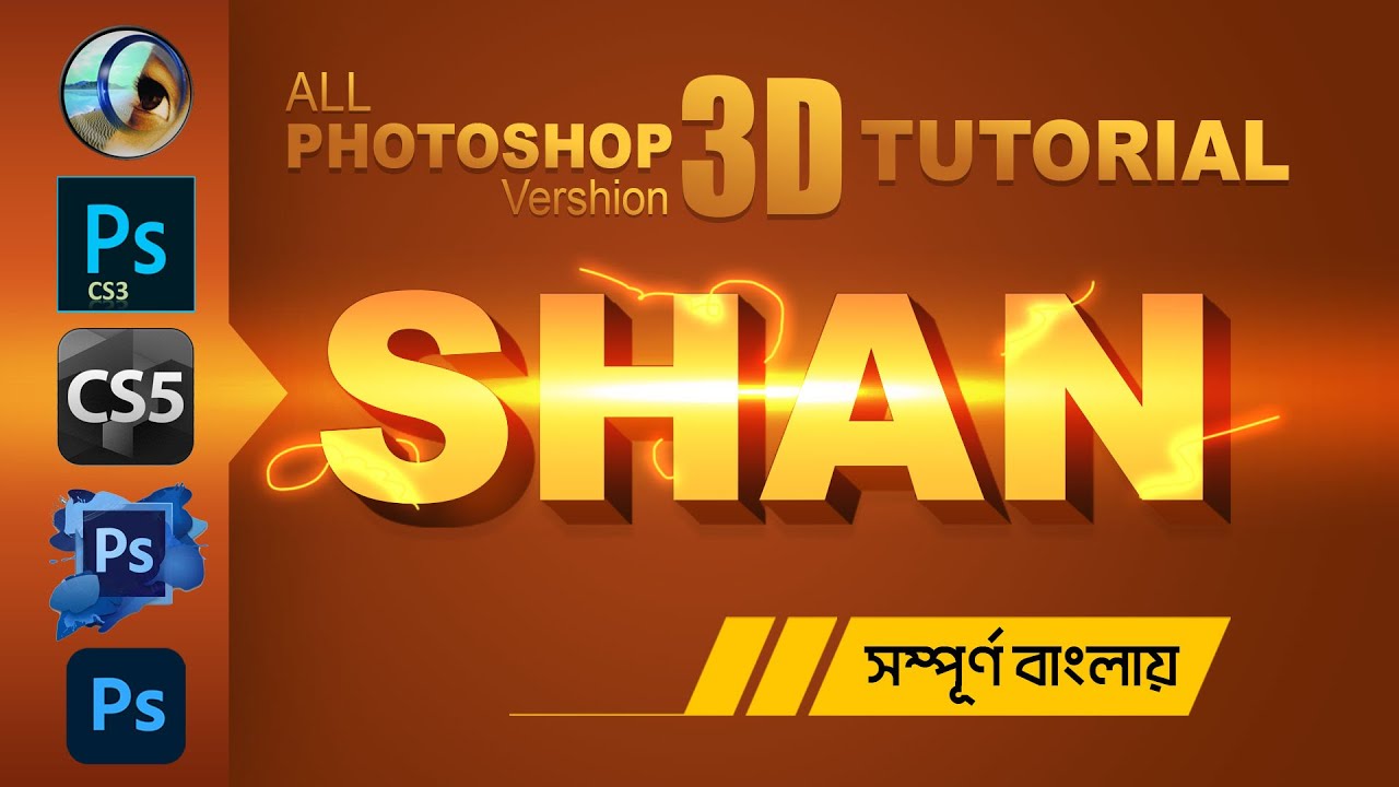 3d-text-in-photoshop-tutorial-3d-text-in-photoshop-7-0-3d-text-in