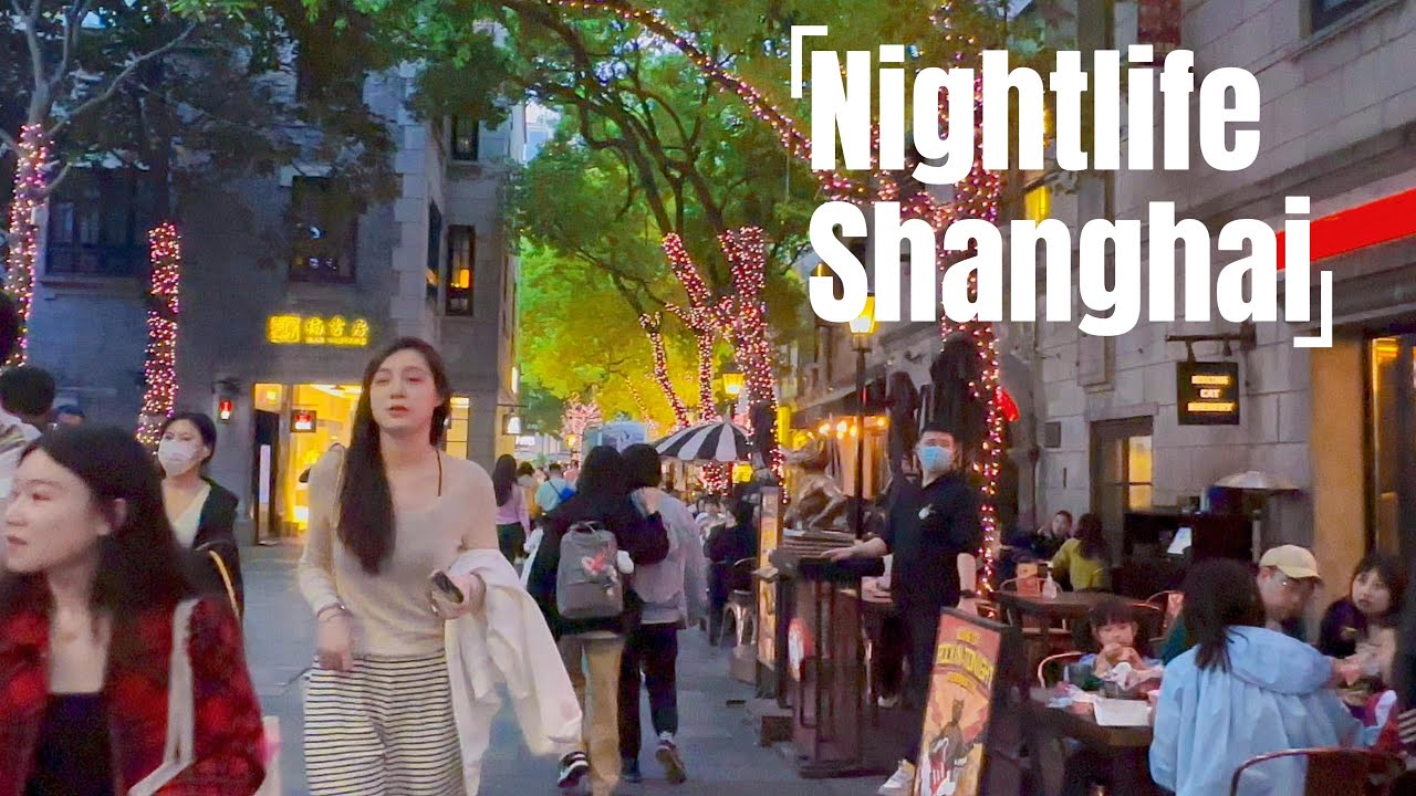 Nightlife in Shanghai:An open-air bar of Xintiandi at night|China - YouTube