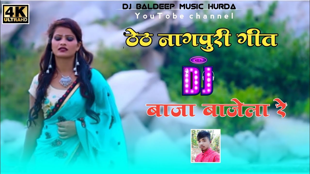 New Theth Nagpuri Remix Dj Song Singer Kesho Devi And Rajdev Nayak Dj