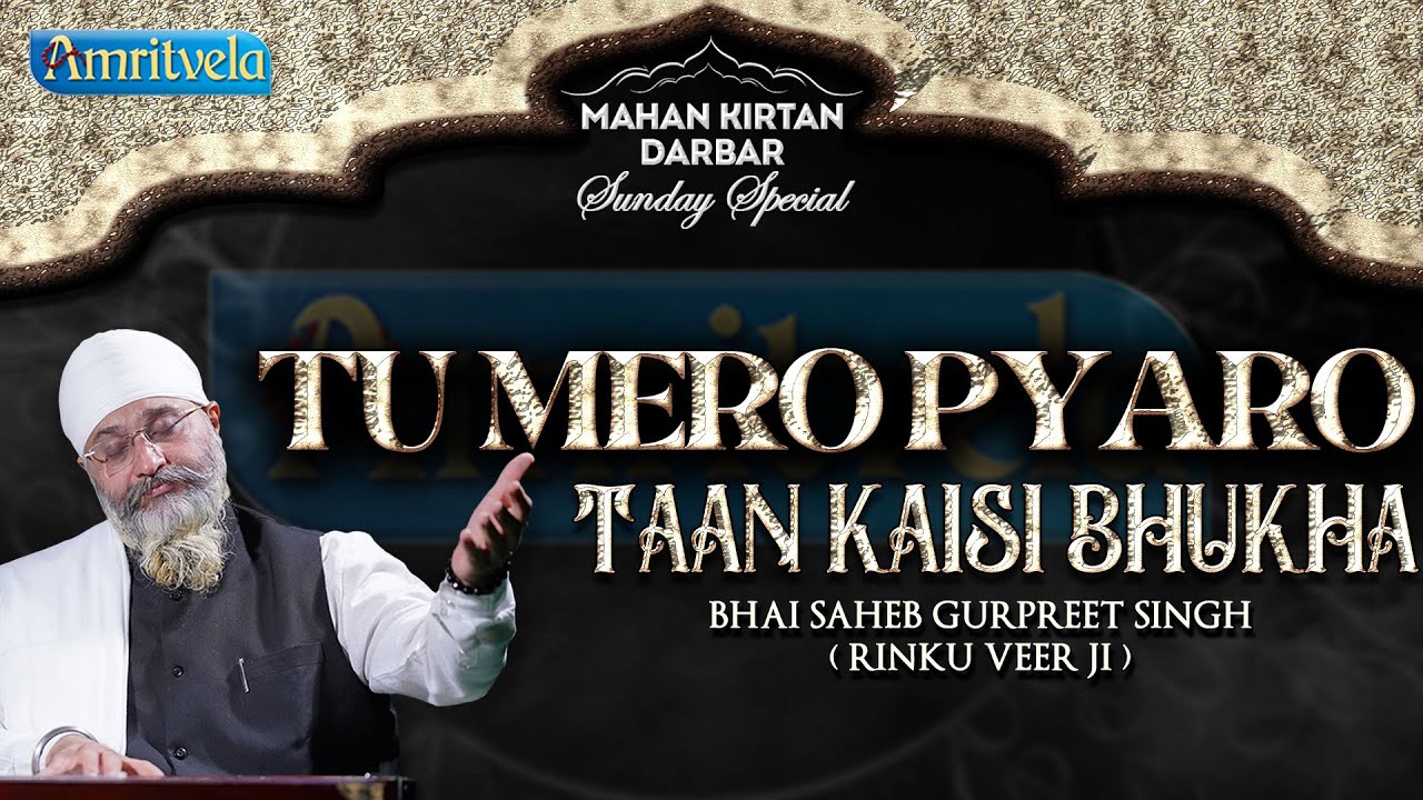 TU MERO PYARO TAAN KAISI BHUKHA AMRITVELA LIVE KIRTAN DARBAR-12th JUNE ...