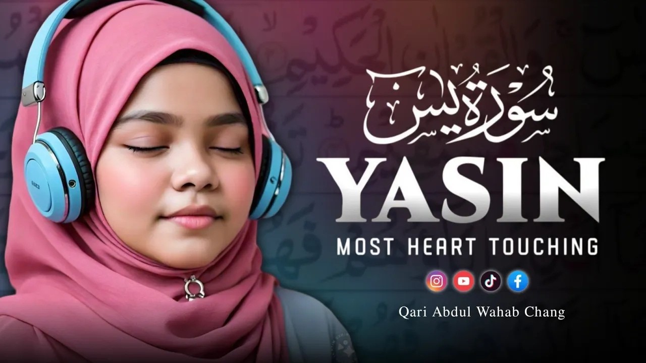 Surah Yasin Yasin trending Quran tilawat beautiful reaction episode 24 Qari Abu ubayda - YouTube