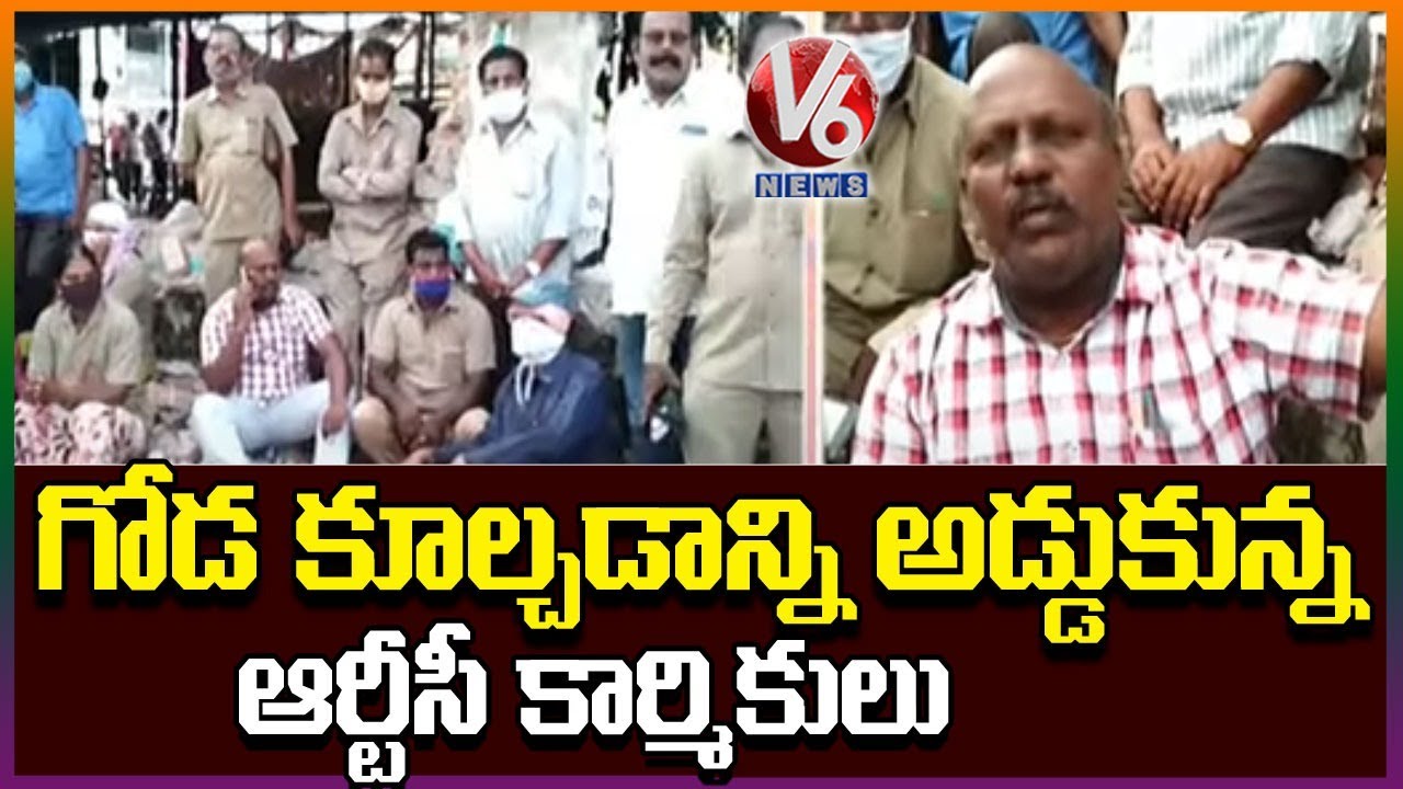 Bodhan RTC Workers Protest Against Demolition Of Bus Stand Compound ...