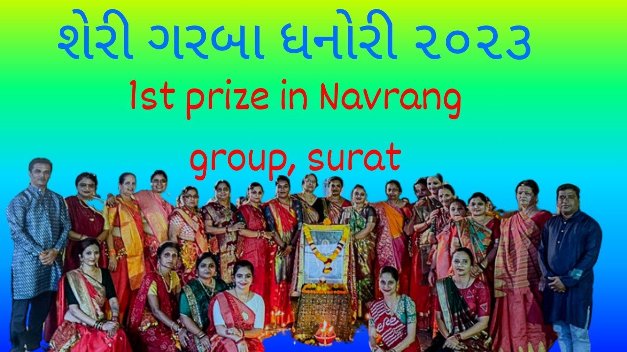1st prize in Amba Navrang Sheri garba 2023 #garba #music #dhanori - YouTube