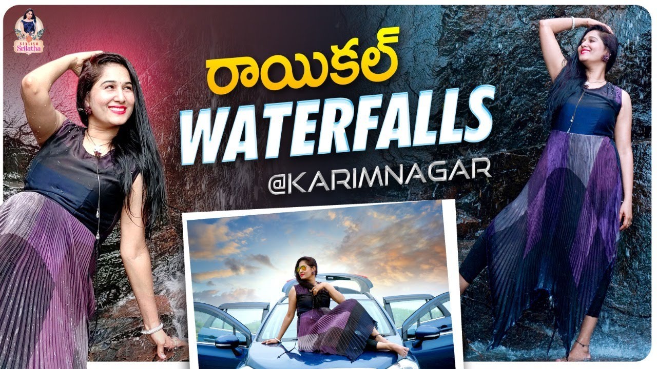 రాయికల్ Water Falls Karimnagar || Most Beautiful Tourist Place ...