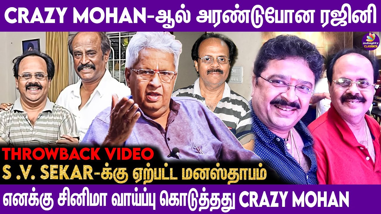 Crazy Mohan பற்றி மனம்திறந்து பேசிய விசு | Emotional Interview | About Tamil Drama | Throwback ...