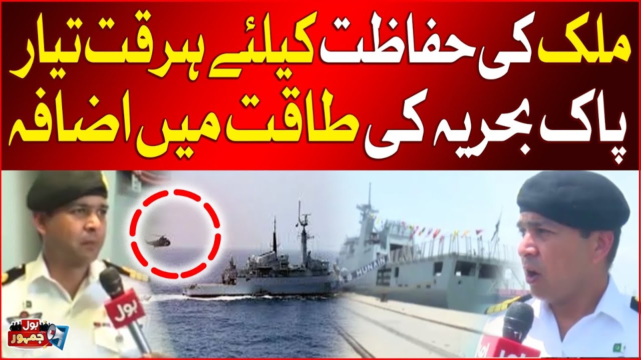 Pakistan Navy Ready For Protect The Country | Pak Navy Day | Operation ...