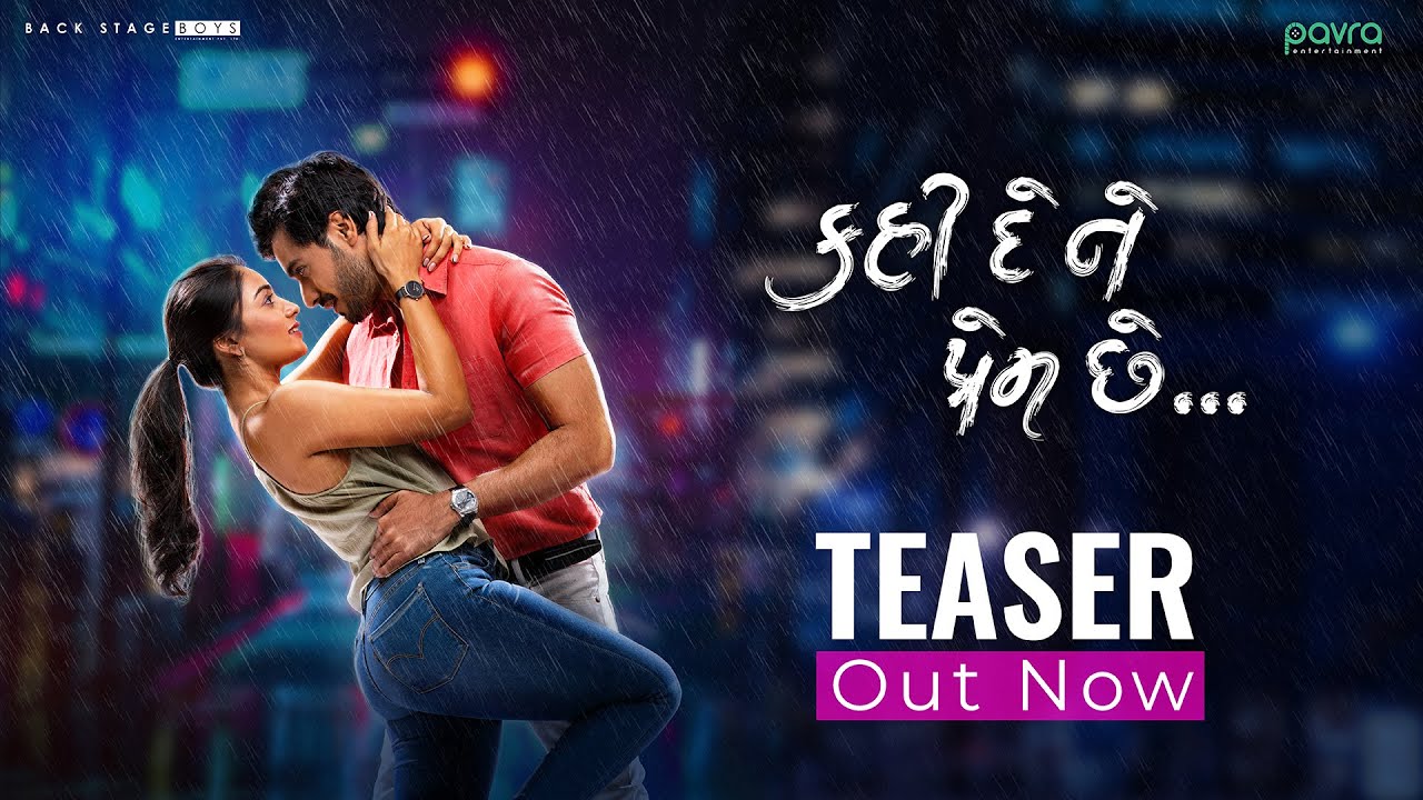 Kahi De Ne Prem Che | Official Teaser | Vishal Solanki | Yukti Randeria ...