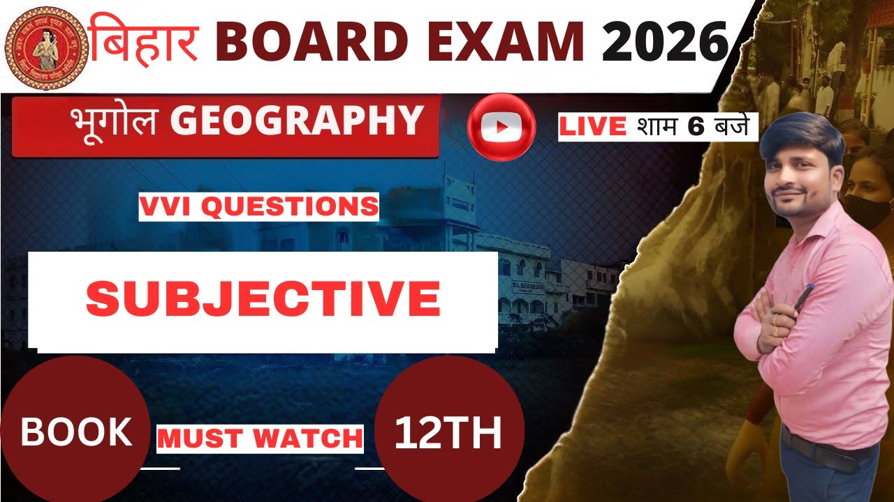 BSEB CLASS 12th geography book -2 chapter -1 by - vijay sir2025 - YouTube